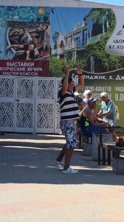 Анимация еа пляже в Геленджике.