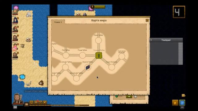 "Амикронский рубеж: на Чубая берегах"! День первый!