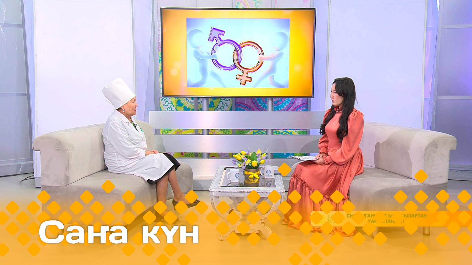 «Саҥа күн»  (18.07.25)