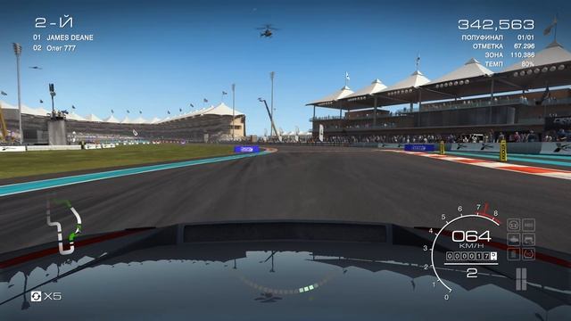 GRID Autosport - Tuner - 16-17 гонка