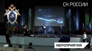 Председатель СКР принял участие в церемонии вручения дипломов выпускникам ВГУЮ (РПА Минюста России)