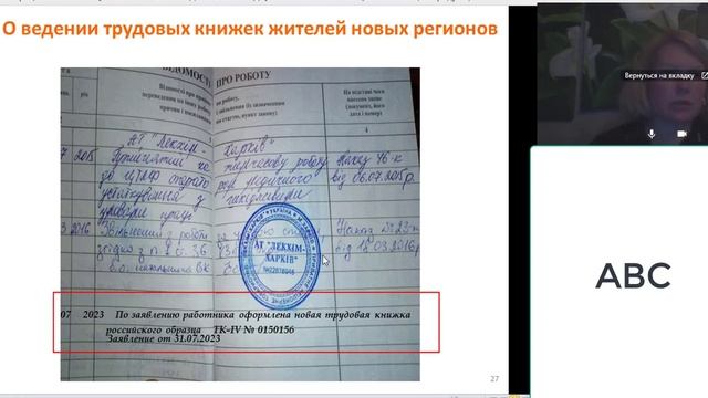Иностранные работники (введение): варианты работы с ними, документы при оформлении, июнь 2024