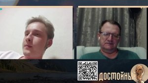 Слив и откос