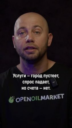 Как выжить малому бизнесу летом? ☀️
