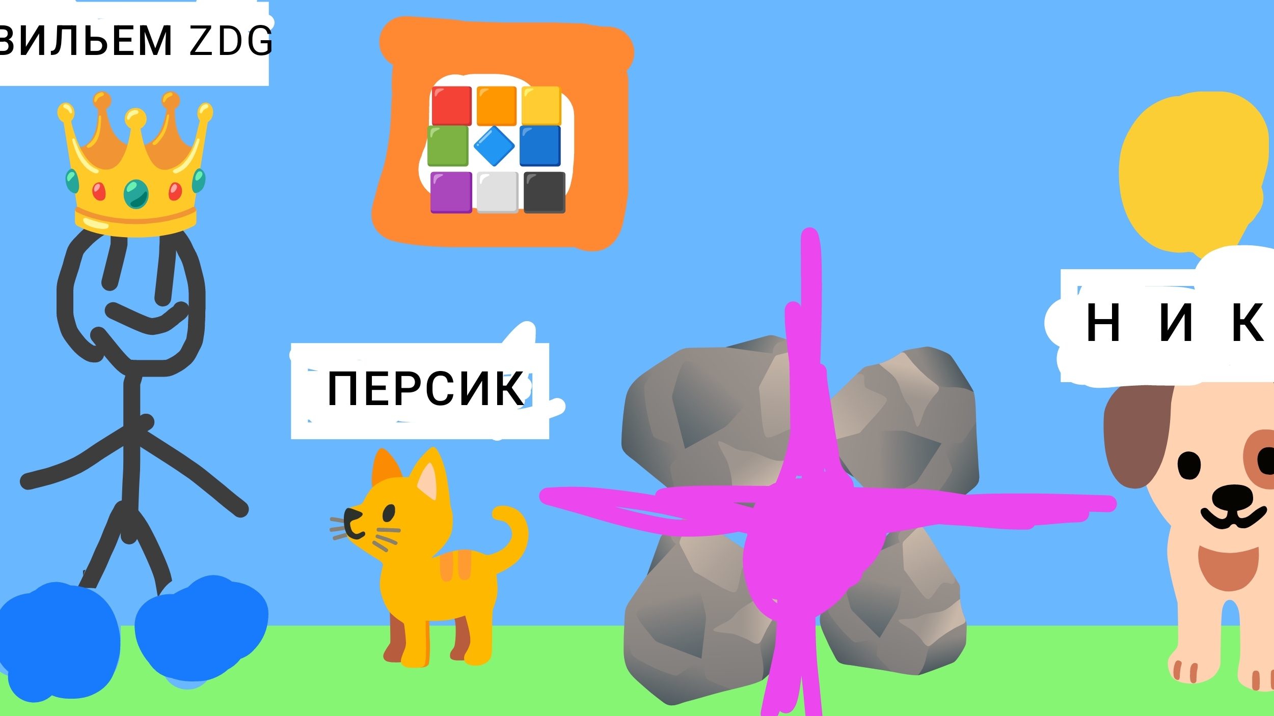 KОМАНДНЫЙ БЛОК Я ЕГО ЗАПОЛУЧИЛ 😎😎😎😎?

КАЙФ "‰;__-&"