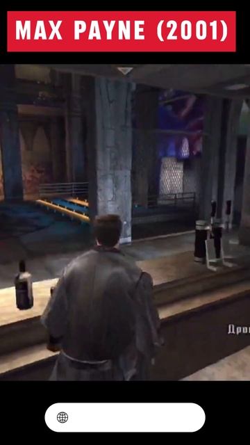 Max Payne (2001) #maxpayne #retroid #retroidpocket5  #retrogaming #retrogamer #retrogame #retroarch