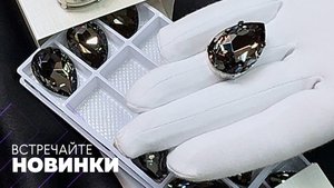 Встречайте новинки @CrystalHobby. 🎉