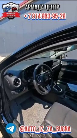 Привезли KIA K3 black 2021 из Южной Кореи