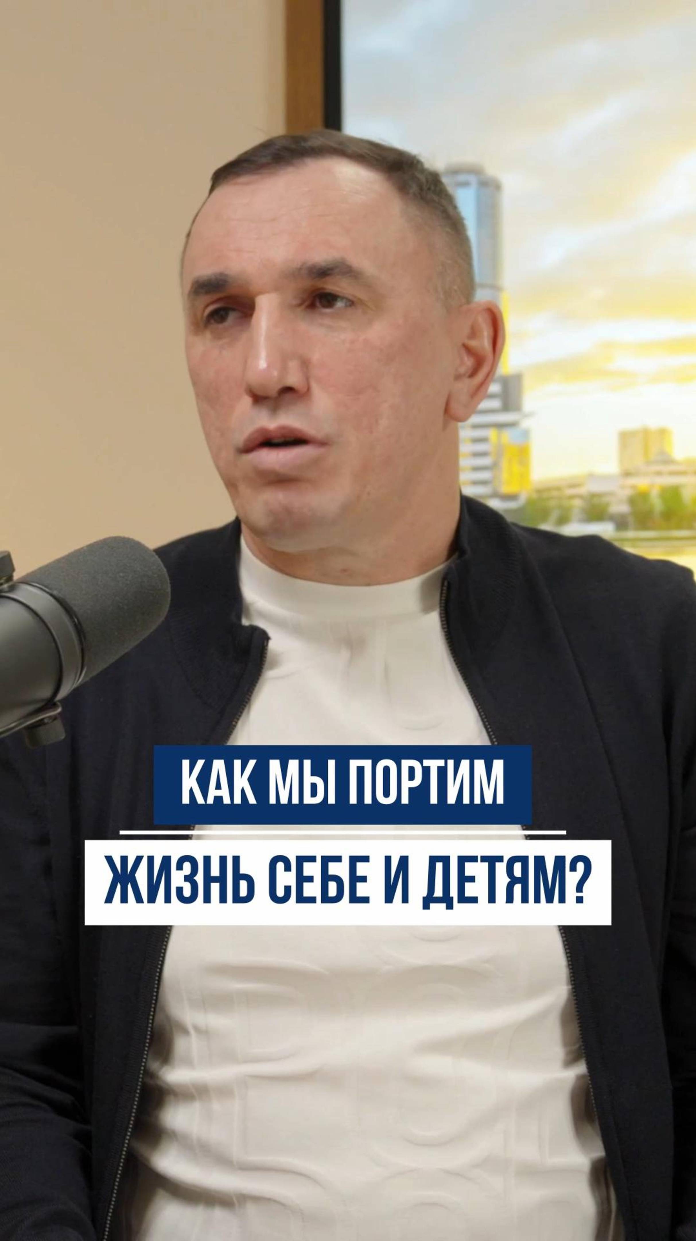 Как мы сами разрушаем жизнь своих детей?