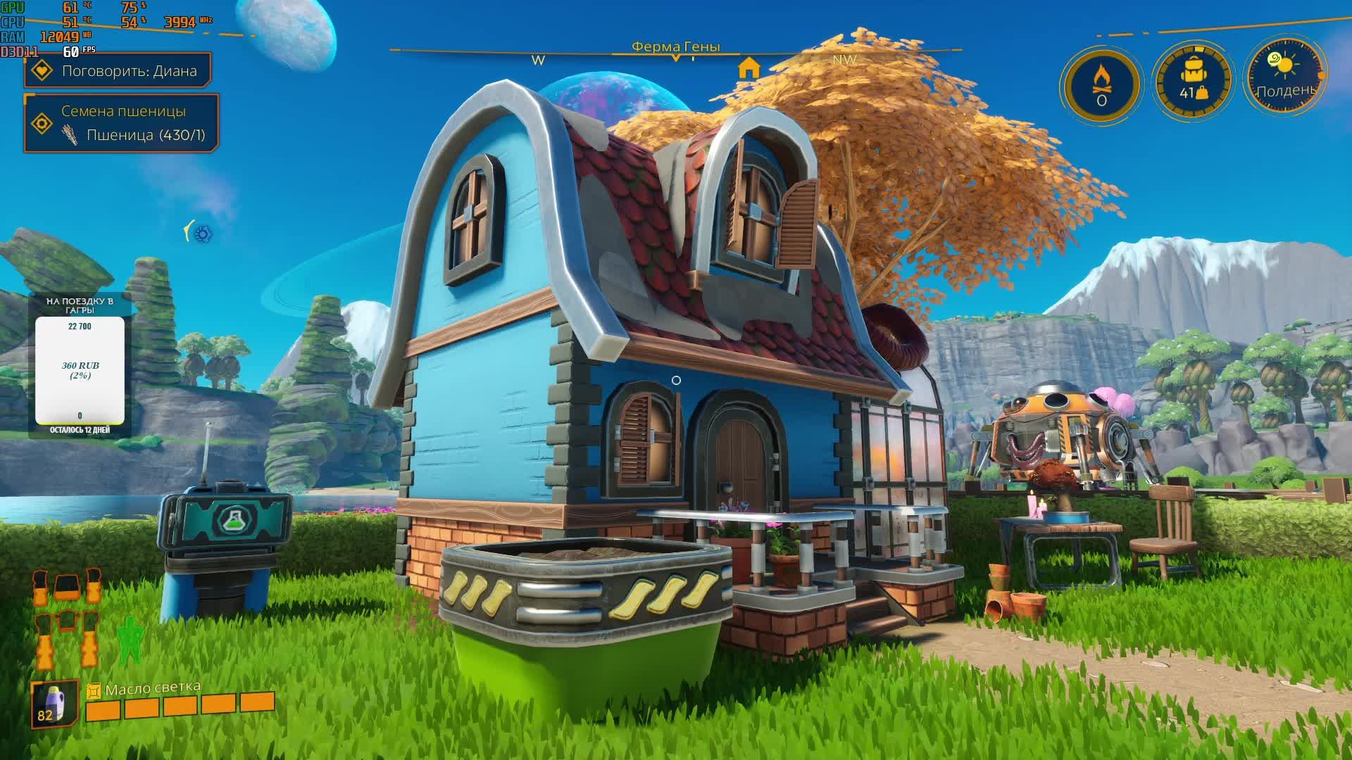 Lightyear Frontier