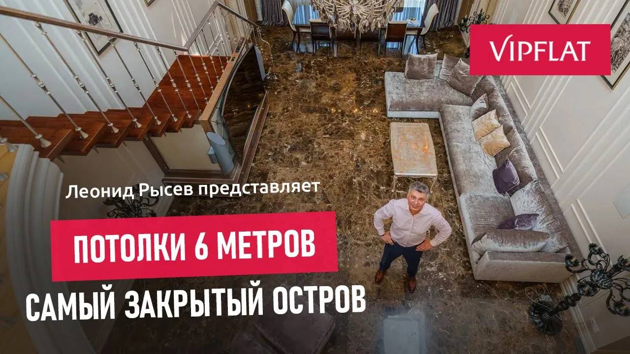 Изысканная квартира с террасой на Каменном острове. 199 млн. 241 м² _ Обзор квартиры