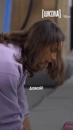 И теперь нужно записаться на ВСЕ тренировки
#Школа новый выпуск — четверг 22:00