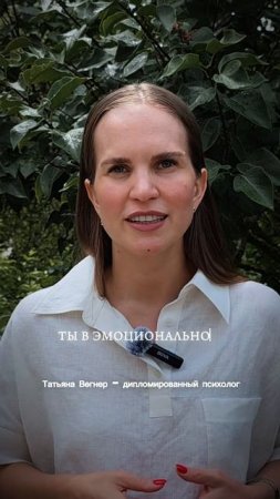 Ты дня него спасательная служба?