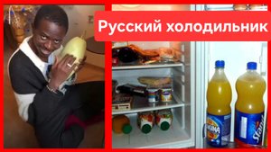Куда русские идут в 3 часа ночи?😁