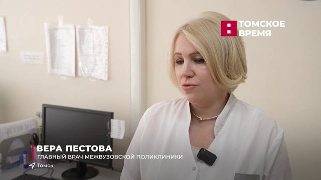 В регионе с начала года диспансеризацию прошли 370 тысяч человек