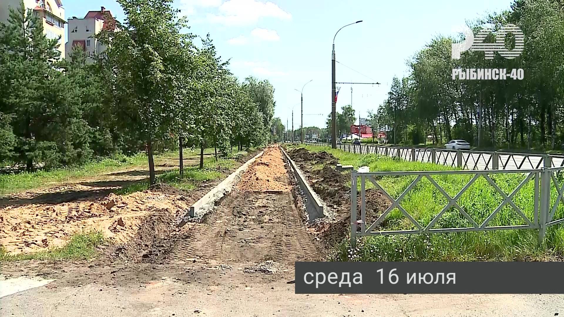Рыбинск. События недели (12 - 18 июля 2025 года)