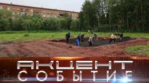 На поле Гимназии №2 подрядчик реализует проект «Спорт для всех»