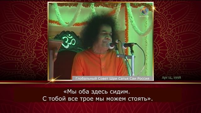 134 - Каково значение поклонения Пāдукам? (часть 1-я из 2-х) (Фестиваль Пāдукā Пӯджā), 3.10.1996