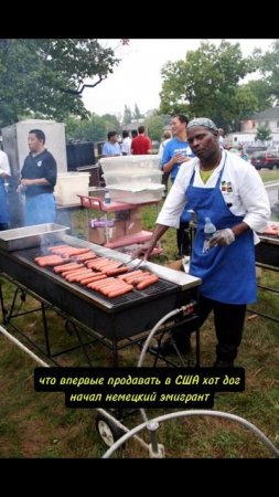 Хот дог #этотдень #история #history #факты #новости #facts #news #юмор #usa #hotdog
