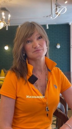 Знакомьтесь, Лана Бруни — голос Жизньмарта.