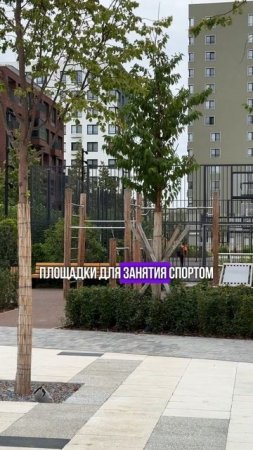 ЖК В ЦЕНТРЕ ТЮМЕНИ. Классные дворы, планировки и цены
