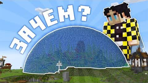 Я УБИРАЛ ЭТОТ ПРАНК 2 НЕДЕЛИ | МАЙНШИЛД 3 (секби)