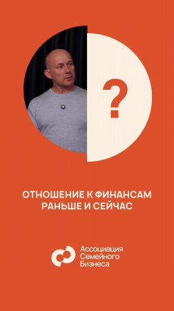 2009 vs 2025: другой взгляд на семейные финансы