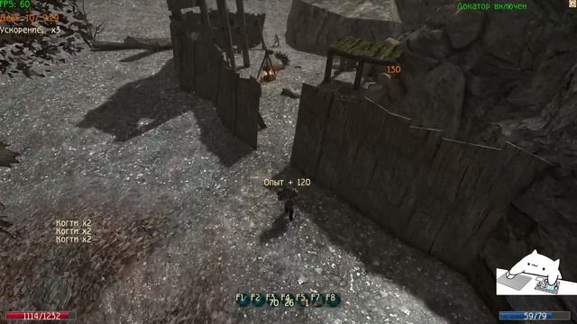 Gothic 2 YAUP | 10