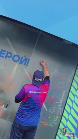 Бежим за эмоциями