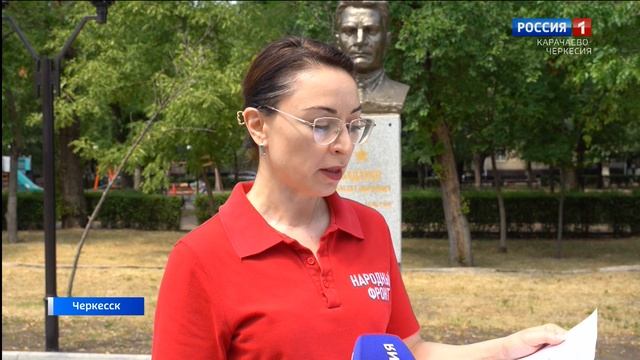Утро России. Карачаево-Черкесия 17.07.2025