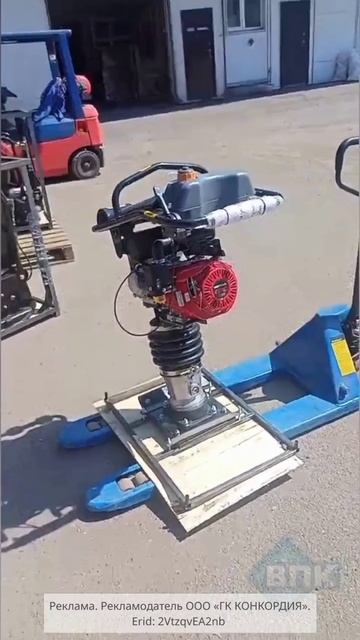 🆕 Вибротрамбовка бензиновая SR 80-H