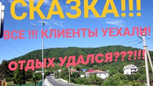 СКАЗКА! ОТДЫХ УДАЛСЯ!? ОБЗОР ОТПУСКА СКАЗОЧНЫХ ПЕРСОНАЖЕЙ ИЗ КРАСНОКАМСКА!