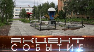 Завершилось благоустройство сквера ВДВ
