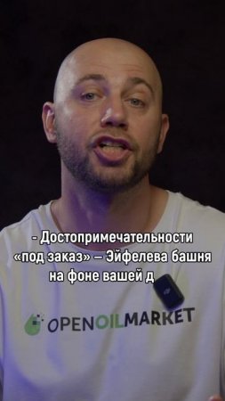 Как нейросети создают идеальные путешествия? 🤖🌍