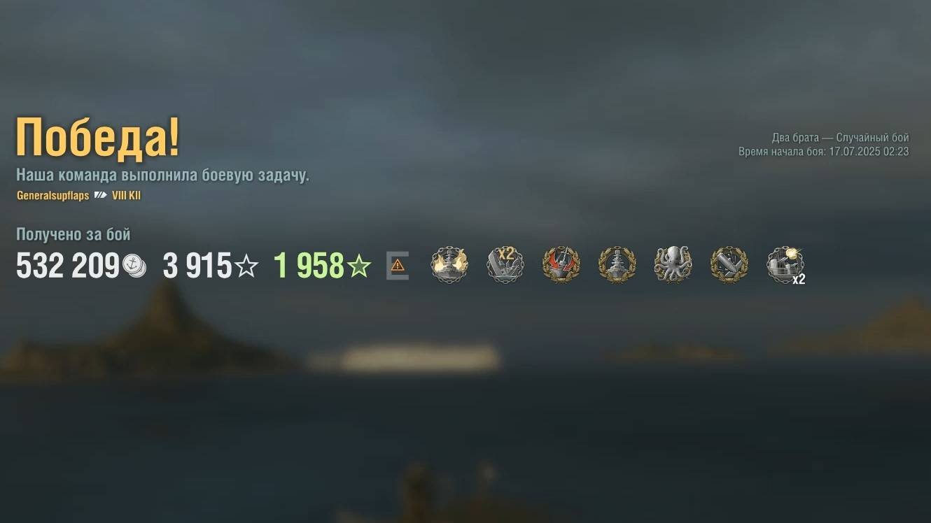 Линкор Kii: +169к урона 7 фрагов на карте Два брата - Мир кораблей (World of Warships)