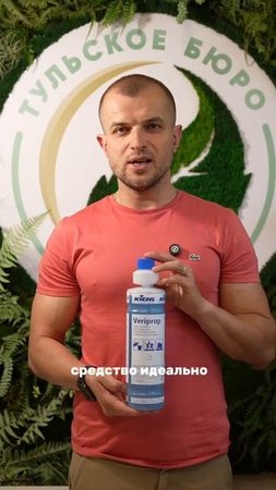 KIEHL B2C Veriprop