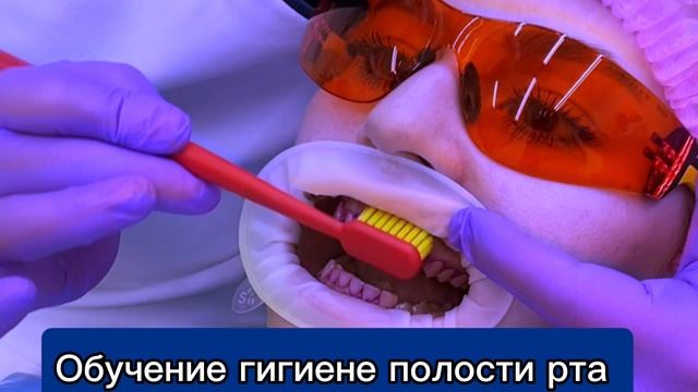 GBT протокол в Центре стоматологического искусства «Куинджи»