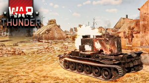 ЭТОГО ВИДЕО НЕ ДОЛЖНО БЫЛО БЫТЬ | War Thunder 2025 (Глазами новичка) | Танки