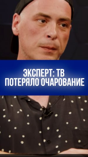 Антон Привольнов из Израиля: на ТВ РФ нет обаятельных ведущих. Кого он назвал исключением?