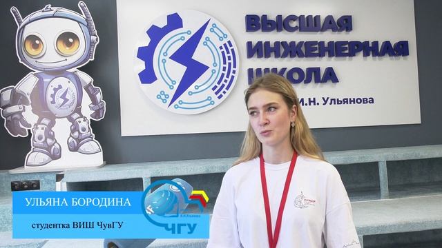 Итоги Летней школы инженеров энергетики будущего ИНЖИР-2025. 17.07.2025