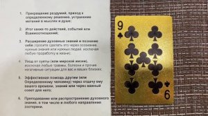 19 июля - Что за день?