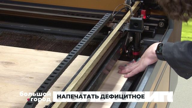 НАПЕЧАТАТЬ ДЕФИЦИТНОЕ 18.07.25