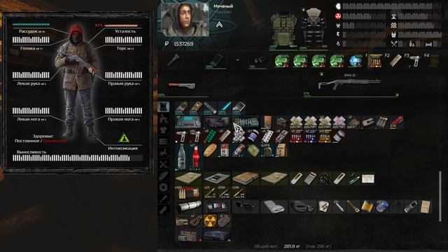 ПРОХОЖДЕНИЕ S.T.A.L.K.E.R -A.N.T.H.O.L.O.G.Y 2.0 ТЕНЬ ЧЕРНОБЫЛЯ ЧАСТЬ  14