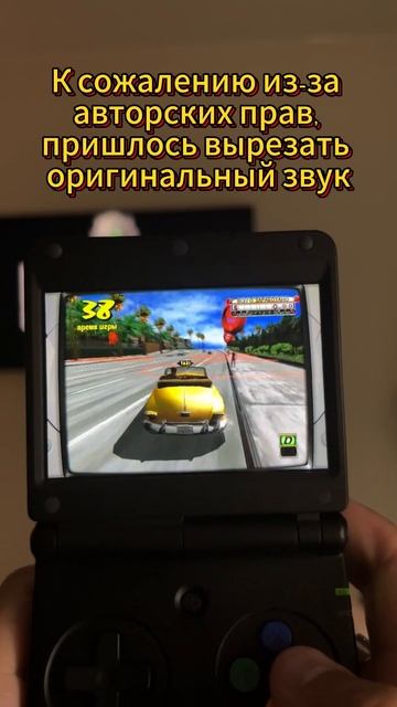 Anbernic RG34XX SP - Sega Dreamcast Game Part 2 #anbernic #rg34xxsp #dreamcast #sega #crazytaxi