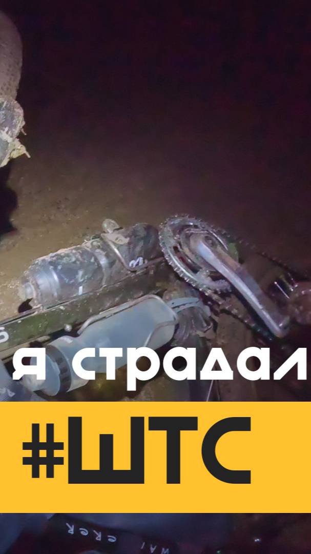 Как предсталял себя на #ШТС - Ожидание / реальность #shorts #shulz #штс #gravel #мем #приколы #смех