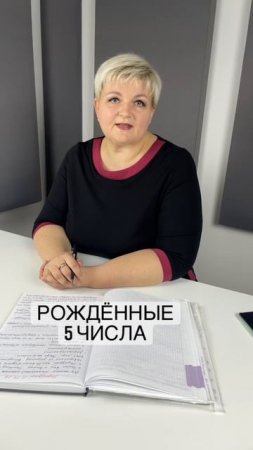 Что означает ваша дата рождения? 🎁 подарки в описании профиля