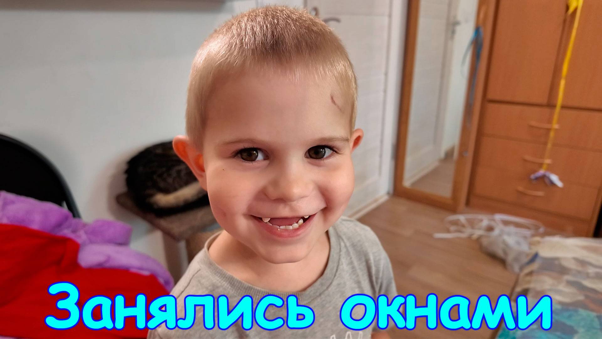 Окна на 2 эт. Животные. Покупки. И др. (07.25г.) Семья Бровченко.