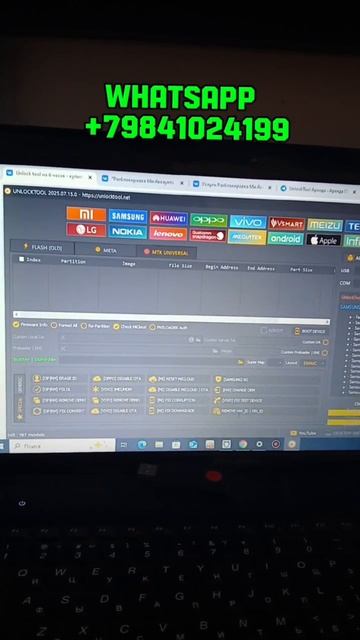 Unlocktool Аренда лицензии #unlocktool