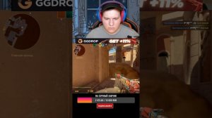 Сливаем рейтинг в CS2!#рекомендации #twitch #shorts #твичстрим #csgo #wtfcsgo #ксго #cs2 #ggdrop