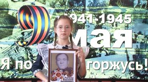 Об участнике Великой Отечественной войны Василии Захаровиче Лапкине